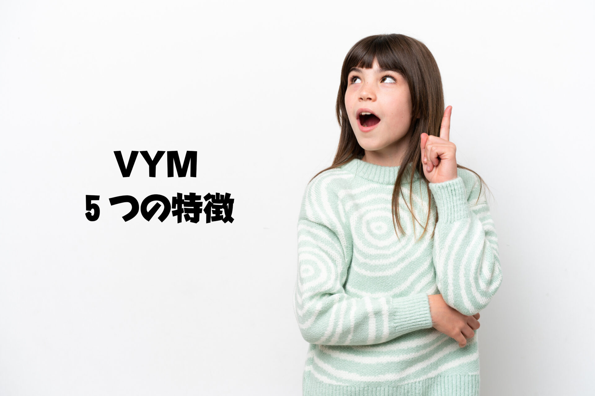 【検証】「VYMで夢の配当金生活」月5万円配当金を貰うにはいくら必要か？｜イチリタブログ